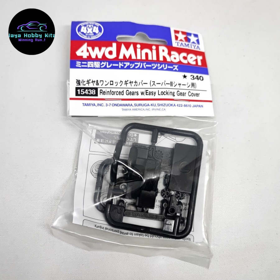 Tamiya Reinforced Gears w/Easy Locking Gear Cover Original 15438 ...