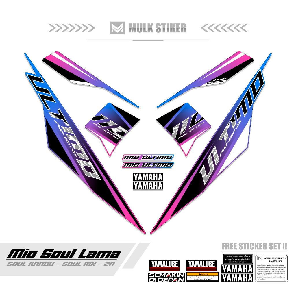 STRIPING MIO SOUL LAMA / MTF 36 / SOUL Z KARBU / STICKER MIO SOUL LAMA ...