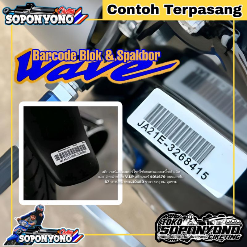 Barcode BLOCK LEFT & SPAKBOR ALL WAVE 125 110 100 SUPRA 125 KARISMA ...