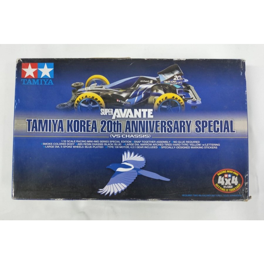 Tamiya 92306 Super Avante Tamiya Korea 20th Anniversary Special ...