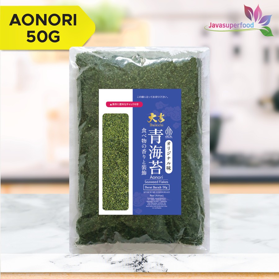 Aonori Nori Powder / Ao Nori Powder Imported Halal Takoyaki Sprinkling ...