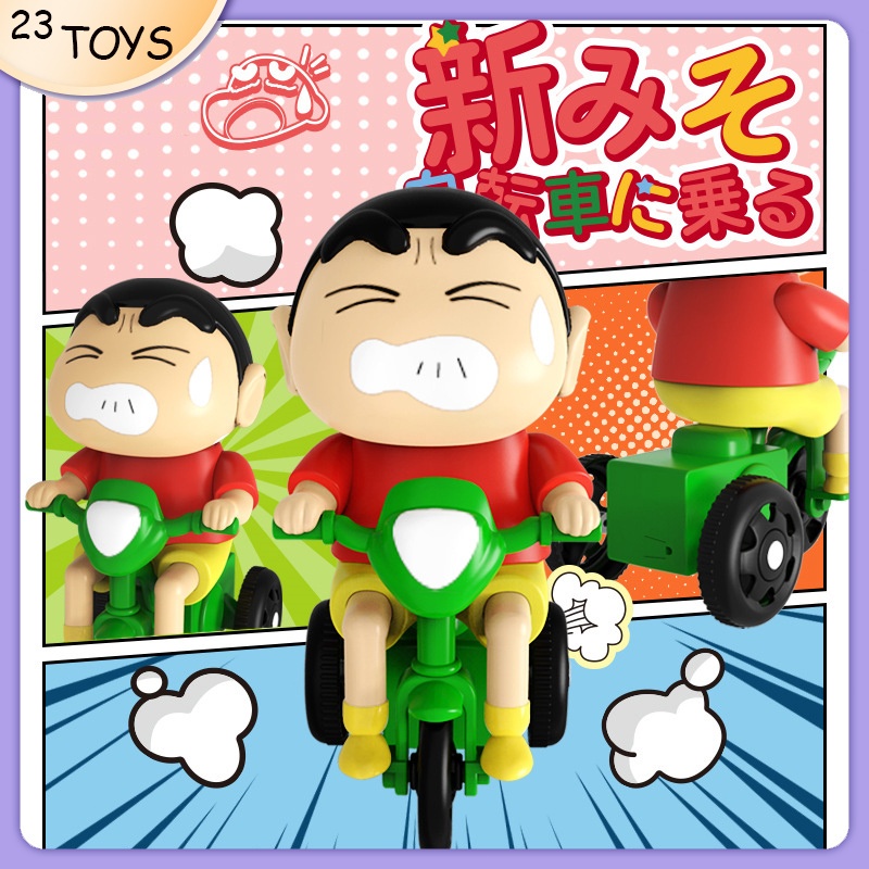 Crayon Shinchan Dynamic Shin Life Can Move Ready Clockwork Toy | Shopee ...