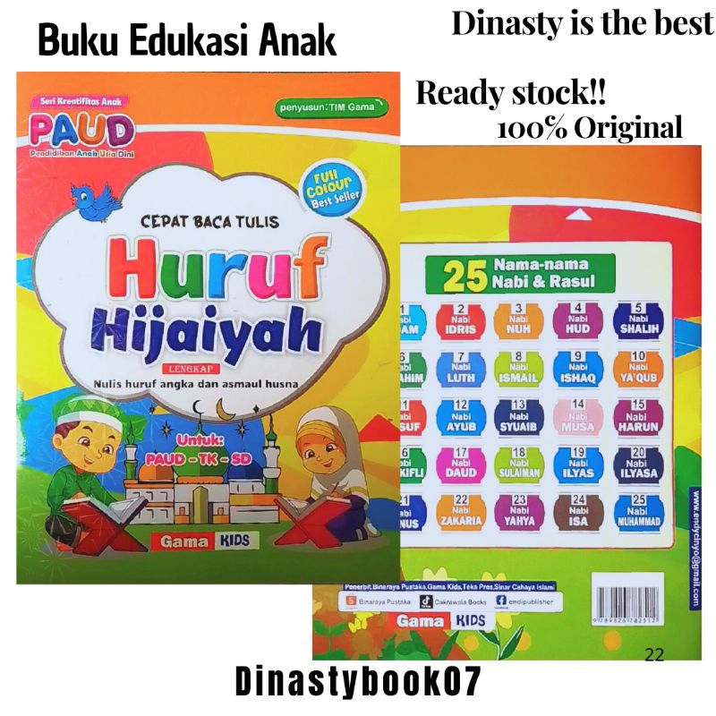 Preschool CHILDREN'S BOOKS/ISLAMIC BOOKS/ LEARNING BOOKS TO READ WRITE ...