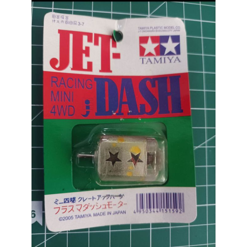 Dynamo Tamiya jet Dash Motor Rep big head | Shopee Philippines
