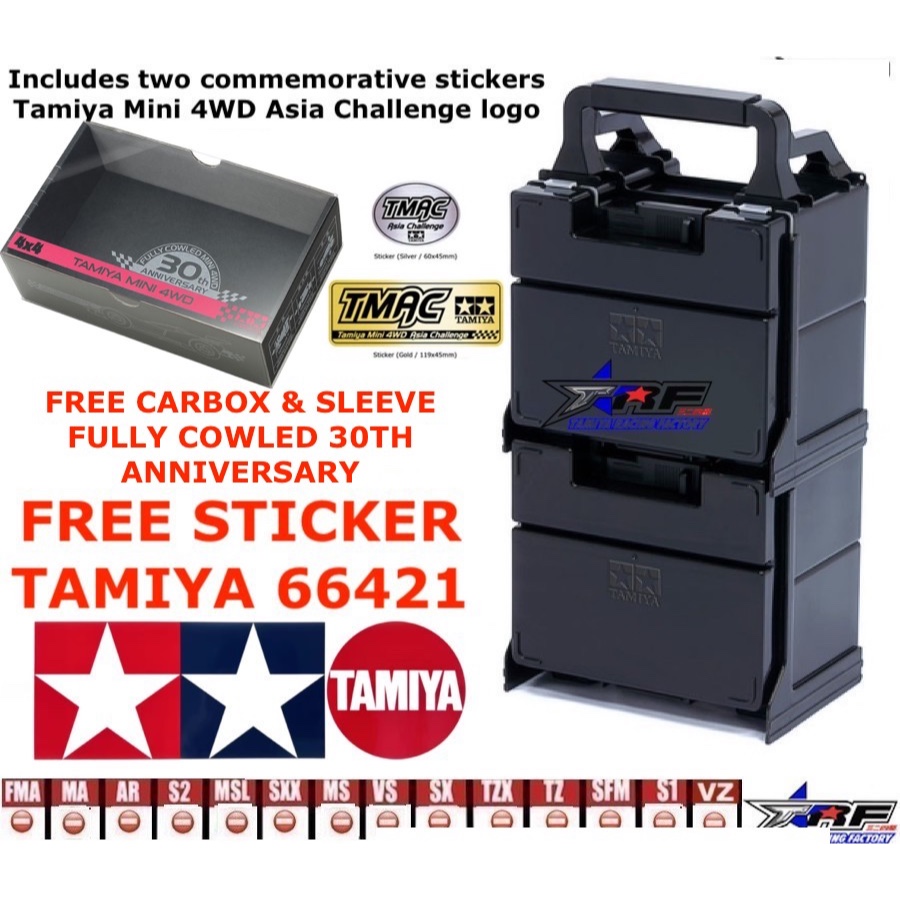 Tamiya 95671 PITBOX PORTABLE PIT BLACK (ASIA CHALLENGE 2024) & CAR BOX ...