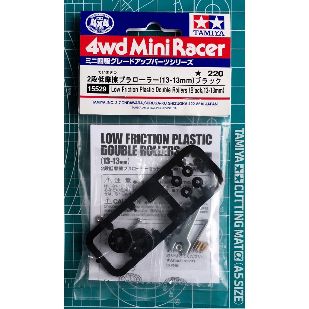 Tamiya 15529 Low Friction Plastic Double Rollers (Black/13-13mm ...