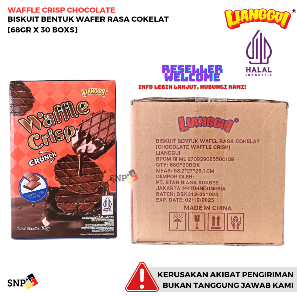LIANGGUI WAFER WAFFLE CRISP BISCUITS 68 GRAM [1 DUS, CONTAINS 30 BOXES ...