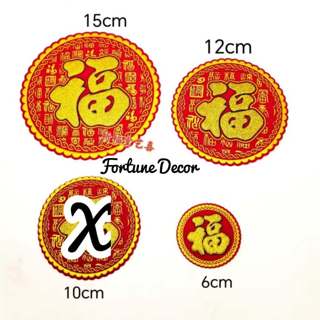 Fu sticker sticker, luxury Chinese New Year label sticker, glitter ...