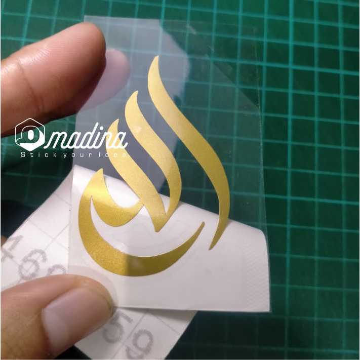 Wallsticker CALLIGRAPHY LAFADZ ALLAH AND MUHAMMAD ORACAL MATERIAL 651 ...