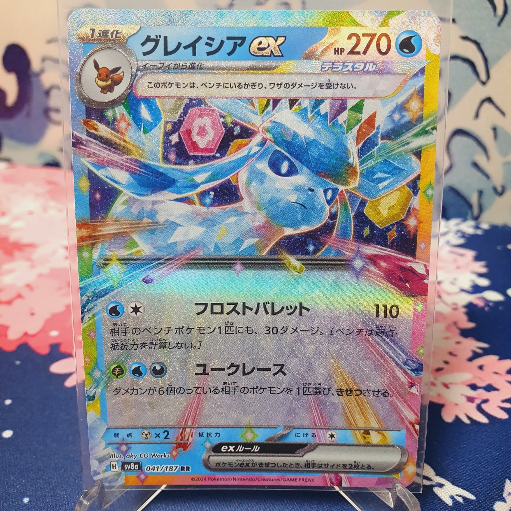 Glaceon ex RR Terastal sv8a 041/187 Pokemon TCG Japanese Terastal Festival ex | Shopee Philippines