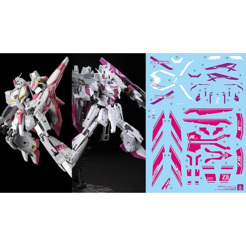 RG ZETA GUNDAM III VER. GFT/GUNDAM BASE LIMITED WATER DECAL GHOST ...