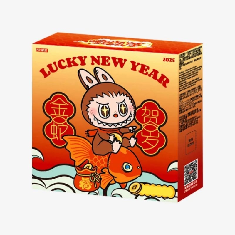 Popmart wealthy snake's New celebrity series mini spring couplets mini ...
