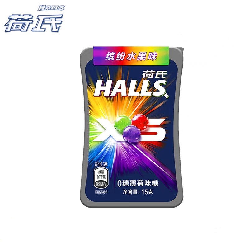 Halls XS COLORS Sugar Free Candy (15g) | Shopee Philippines