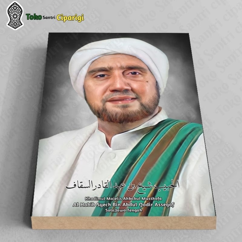 Habib Photo poster Syech bin Abdul Qodir Assegaf habib photo of ulama ...