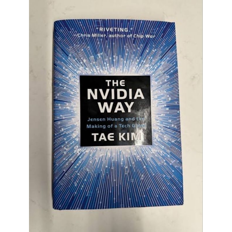 Tae Kim - the nvidia way | Shopee Philippines