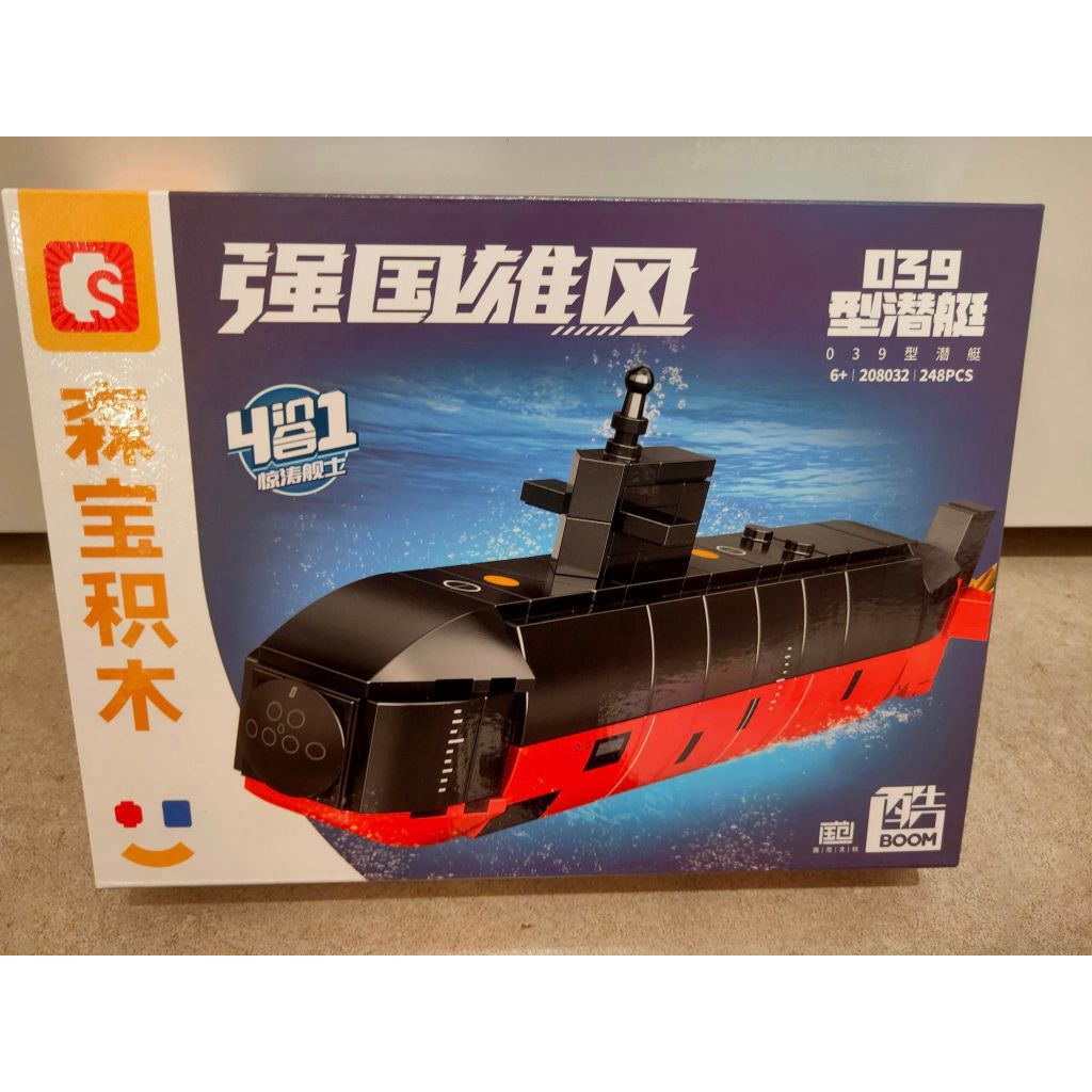 Toy Brick Sembo Block Battleship Boat 4 in 1. Combat Submarine 208029 ...