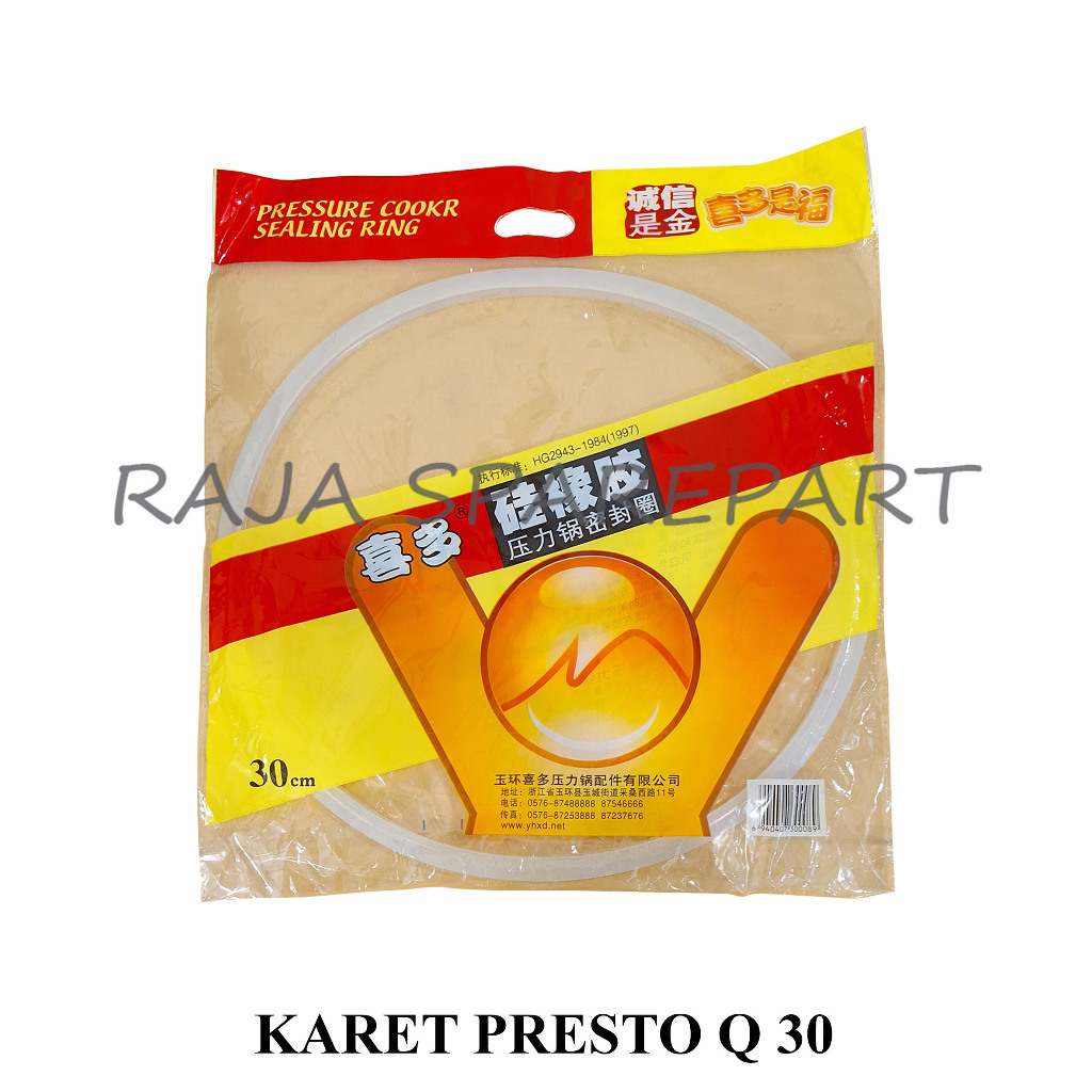 KP30 RUBBER SEAL / RUBBER PRESTO POT / RUBBER PRESSURE COOKER POT Q30 ...
