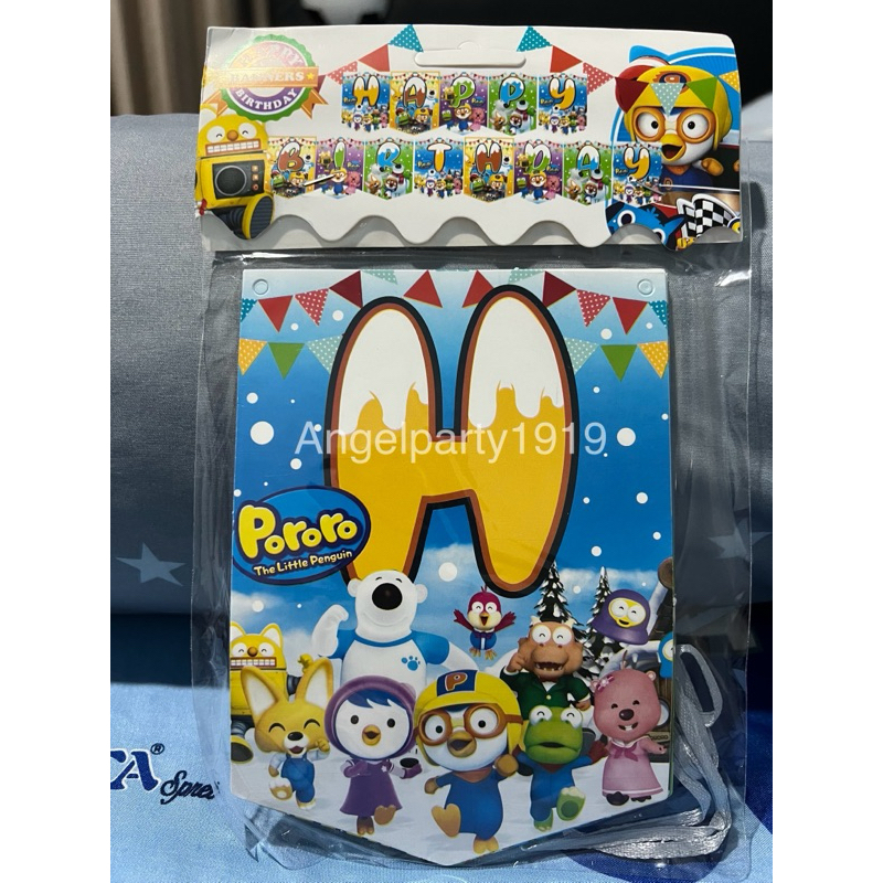 Pororo Banner / 5-sided pororo happy birthday Banner | Shopee Philippines