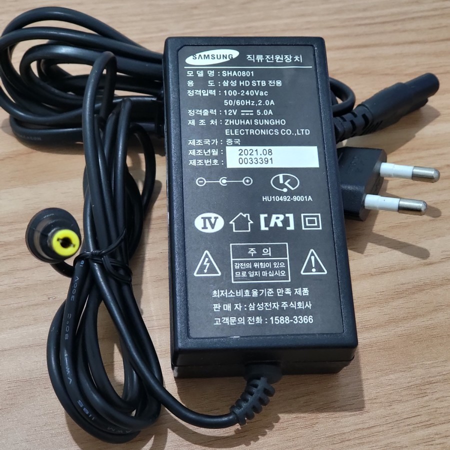 Adapter 12V 5A SAMSUNG ORIGINAL 12 VOLT 5 AMPER PURE | Shopee Philippines