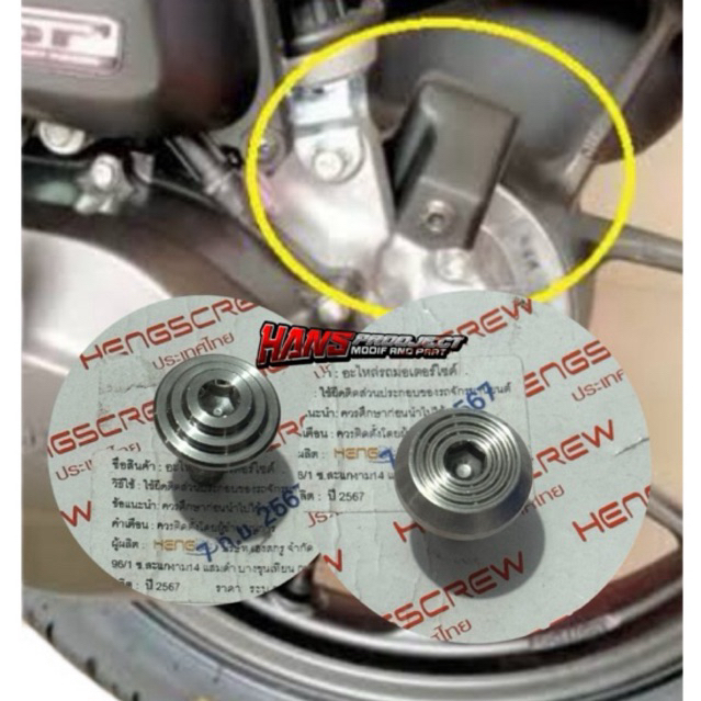 Speed Sensor Bolts for Honda Beat Deluxe, Genio, Scoopy New, Beat New ...