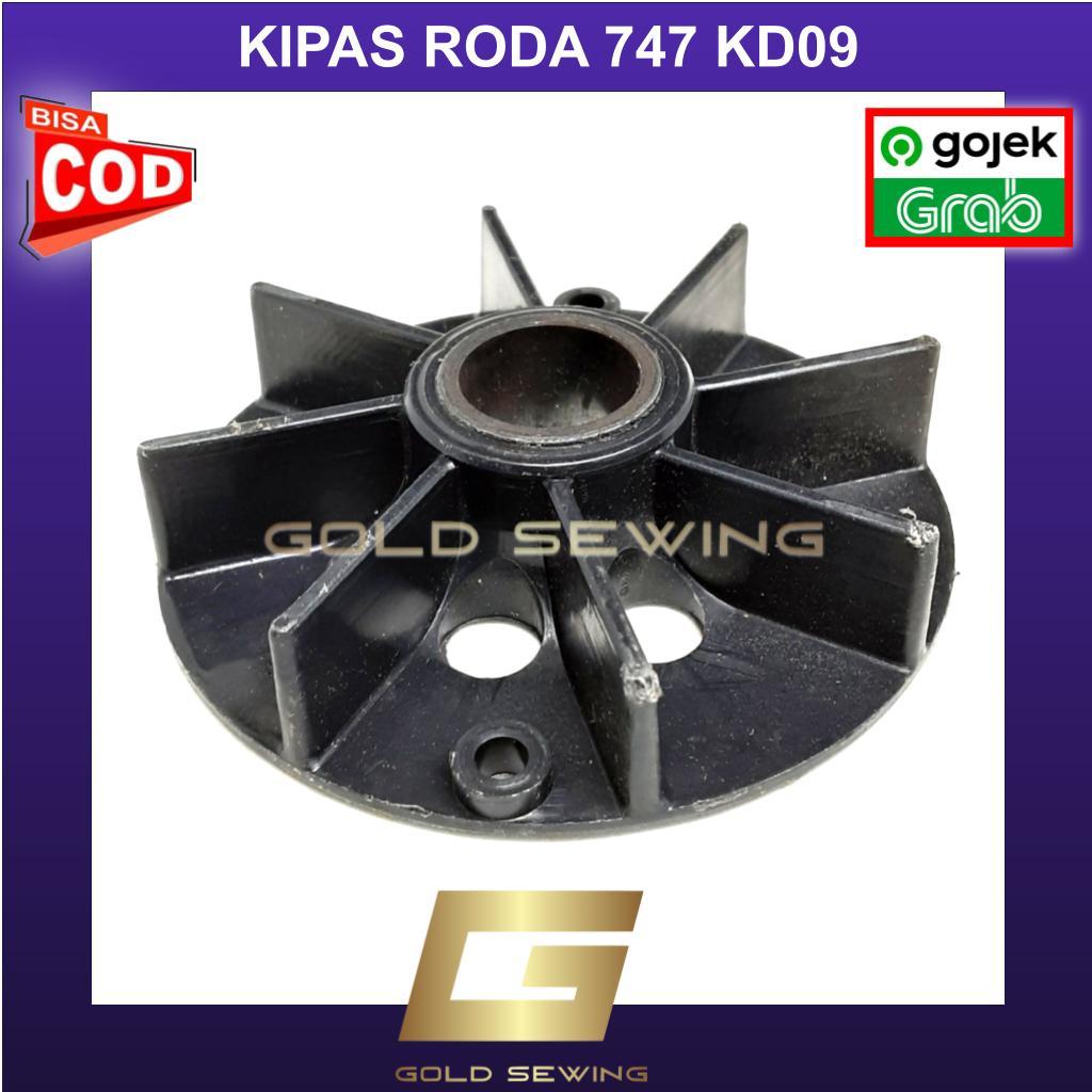 MESIN Industrial Overlock Sewing Machine Wheel Fan/Wheel Fan 747 KD09 ...