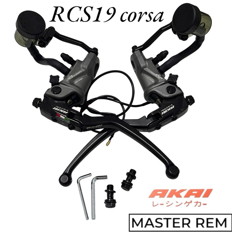 Master brake rcs 19 corsa master brake akai rcs radial nmax pcx ninja ...