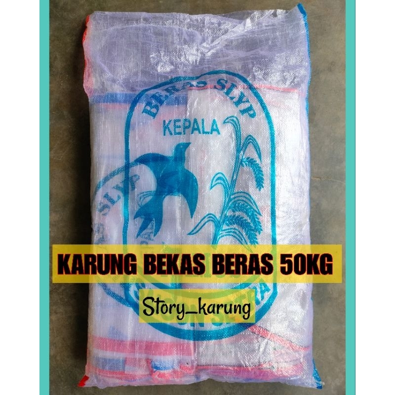 Clean 50kg used rice sacks with no holes (10pcs) | Shopee Philippines