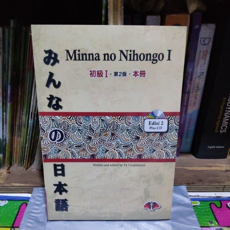 Minna no Nihongo book I Japanese large size B5 18x25 cm | Shopee Philippines