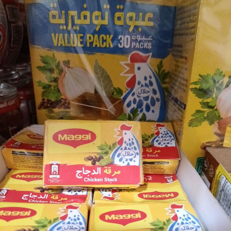 Maggi Chicken & Beef Stock 18 gr | Shopee Philippines