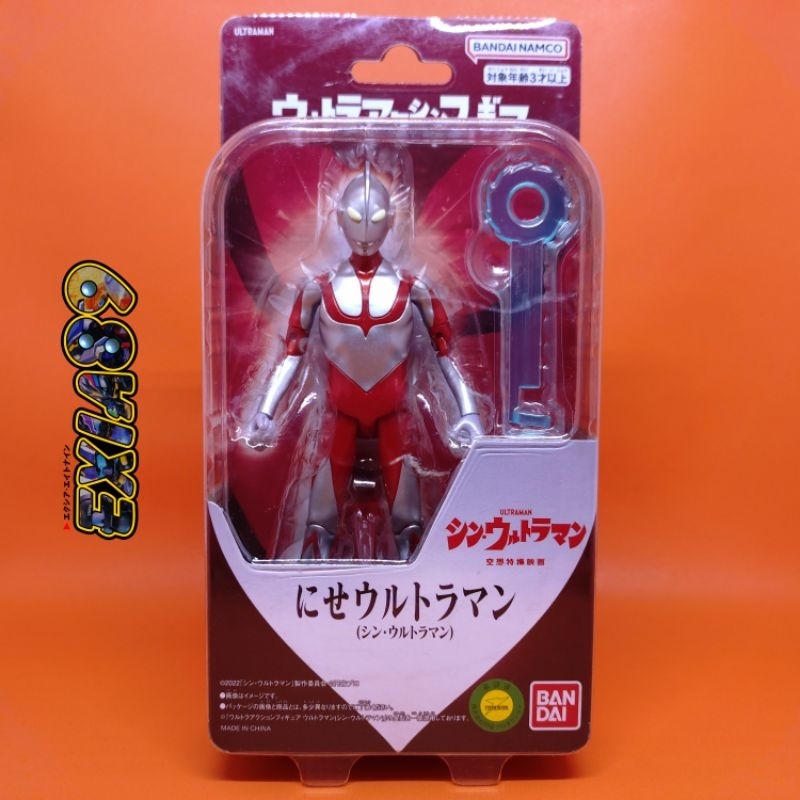 Ultraman Ultra Action Figure - Imit Ultraman (Shin Ultraman) Bandai ...