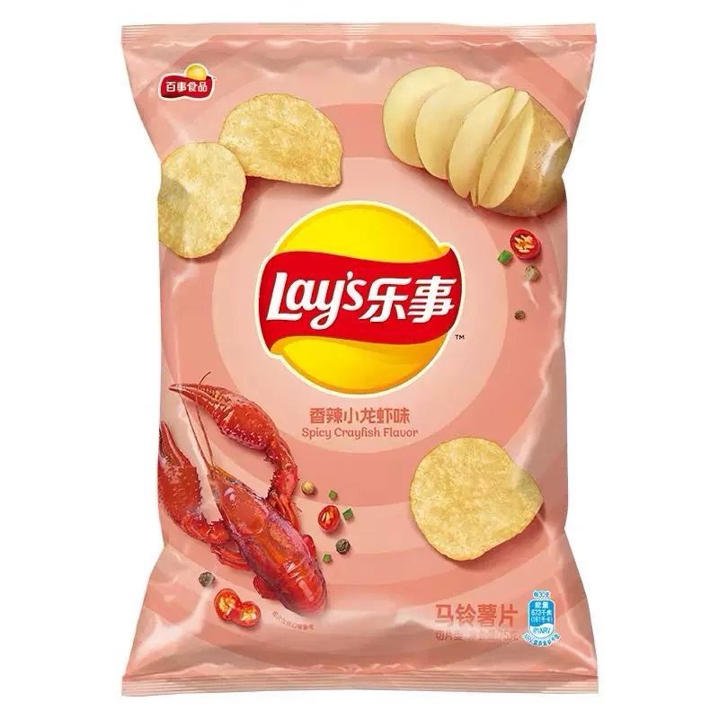 Lay's LAYS SPICY LOBSTER FLAVOR SPICY SPICY CRAYFISH FLAVOR POTATO ...