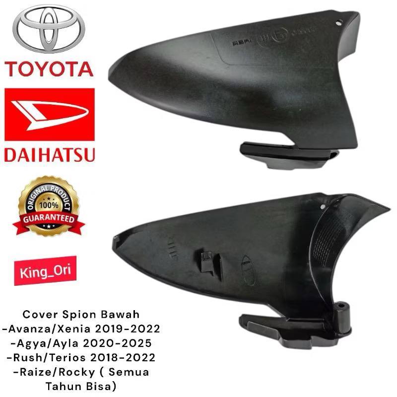 Avanza Xenia Rush Terios Agya Ayla Raize Rocky Original New Close Cover ...