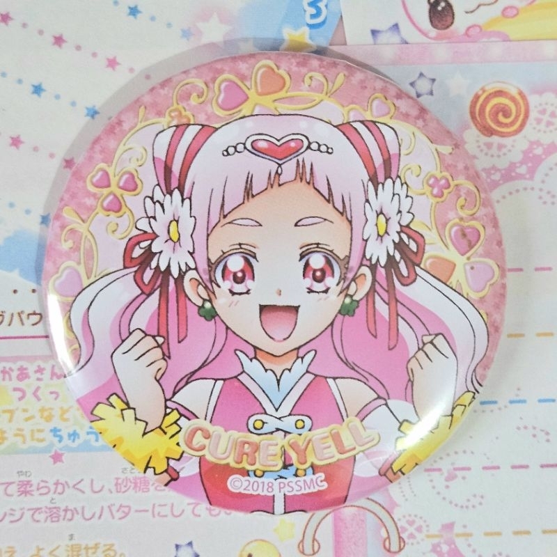 Hugtto Precure Cure Yell official badge | Shopee Philippines
