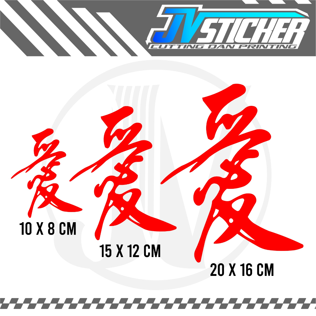 Best selling Japanese hologram kanji stickers calligraphy cutting ...