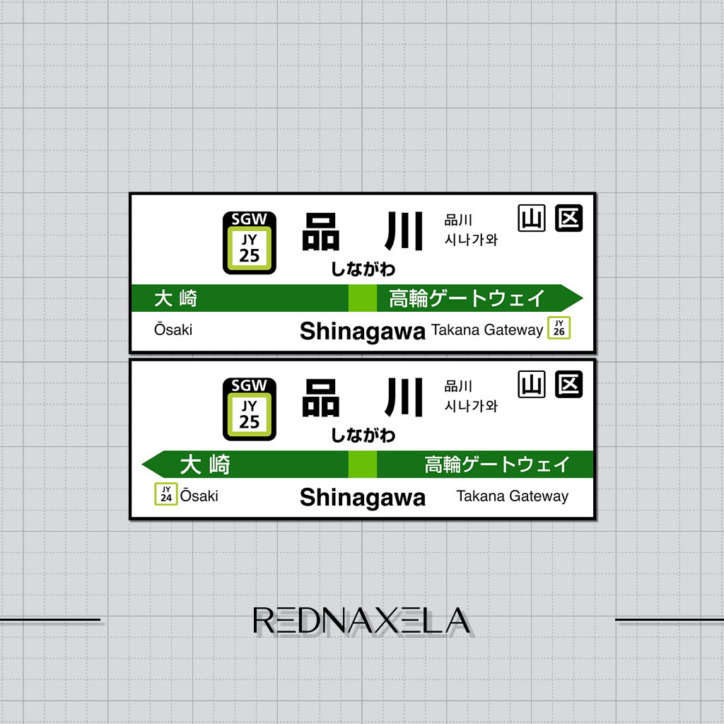 Vinyl Sticker Japan Railway Shinagawa Station Yamanote Line Main ...