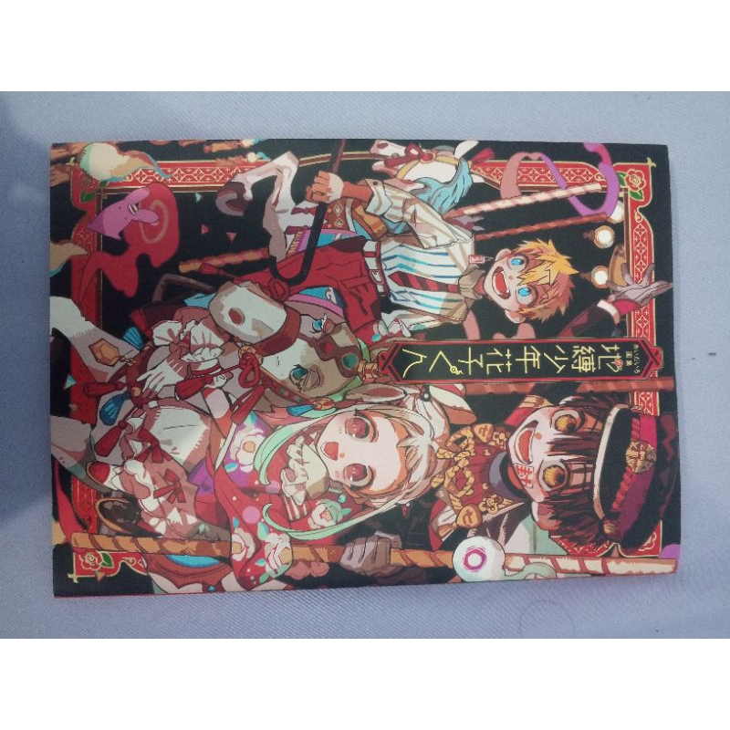 Artbook AidaIro Jibaku Shounen Hanako-kun | Shopee Philippines