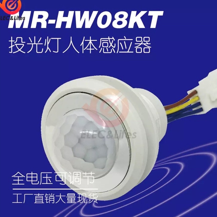 Wow Switch 22V LED PIR Infrared Sensor Detector IR Infrared Motion ...