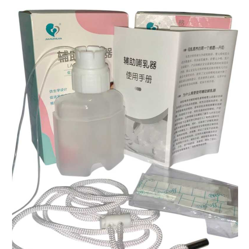 Supplemental Nursing System ANTI-Bing Nipple / Similar to MEDELA SNS ...