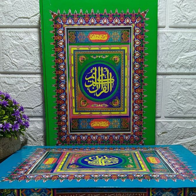 Al Quran B5 28x17cm 18 Lines Verse Corner of newspaper cases thick ...