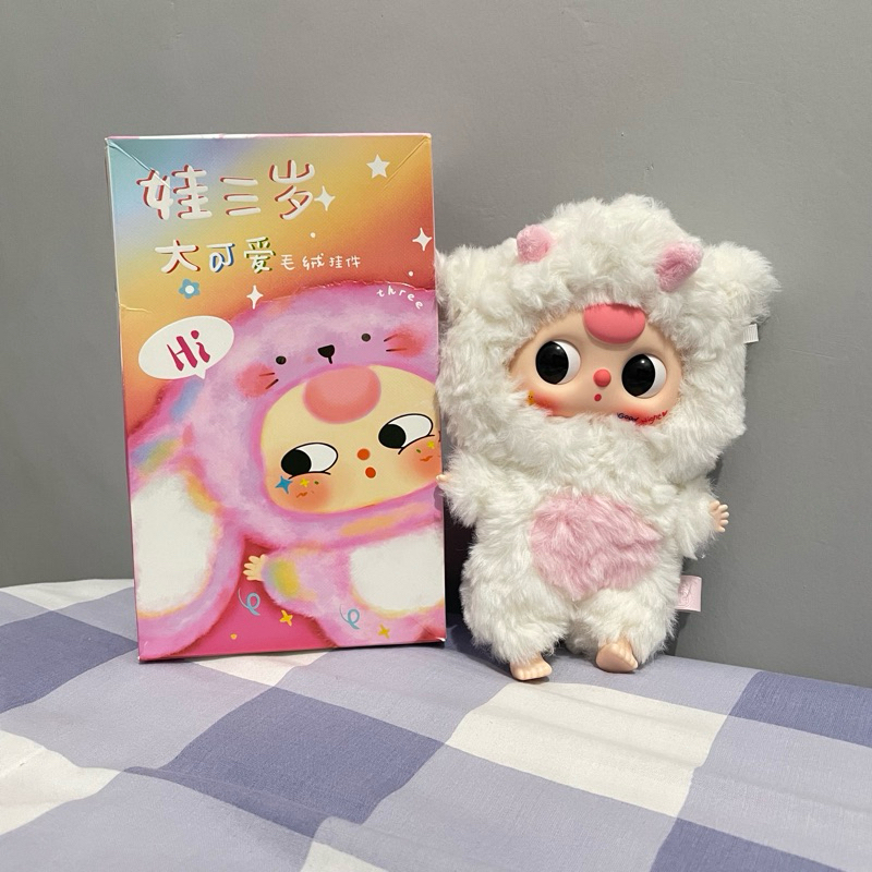 Baby THREE V3 Unsealed | Shopee Philippines