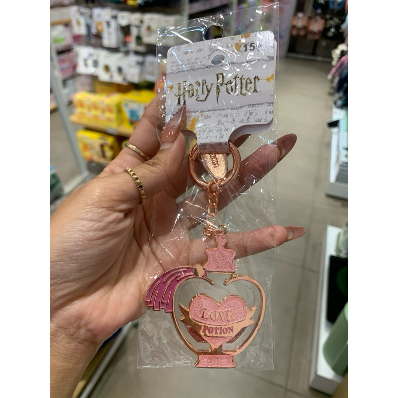 Miniso Harry Potter Love Potion Keychain | Shopee Philippines