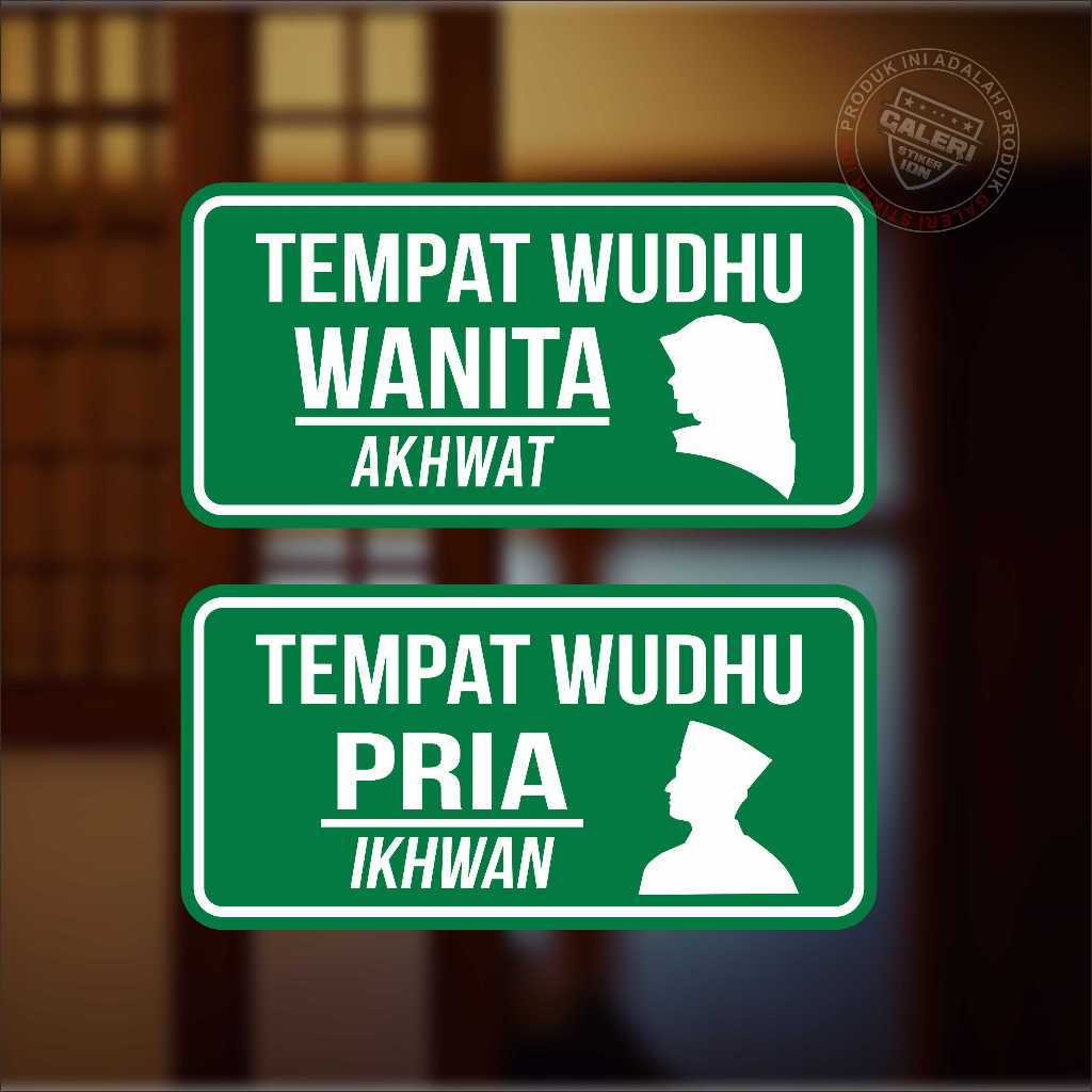 Men's WUDHU PLACE CUTTING STICKER/IKHWAN & WOMEN'S WUDHU PLACE/AKHWAT ...