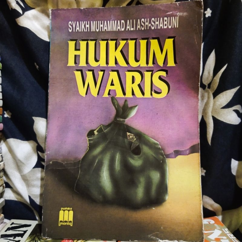 Inheritance Law Book by Shaykh Muhammad Ali Ash-Shabuni | Shopee ...