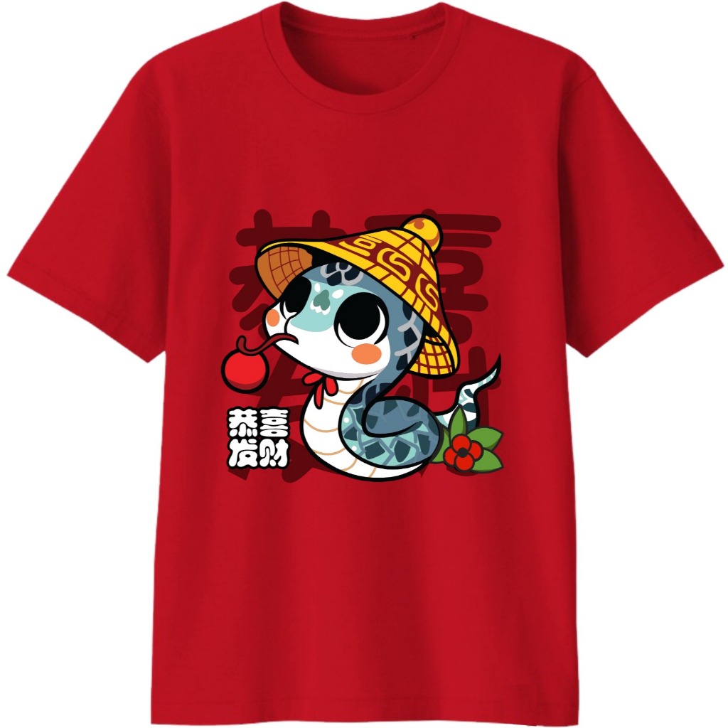 Chinese New Year Shio Snake T-shirt 2025 Ver.1 for Children, Teens ...