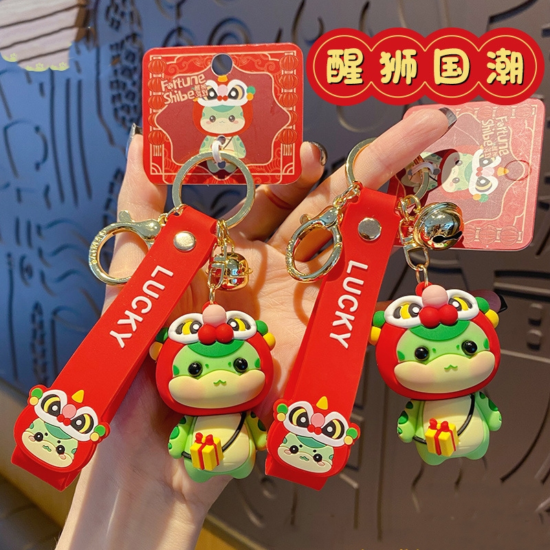GANTUNGAN Chinese New Year Snake Keychain Snake Costum Lion Dance ...