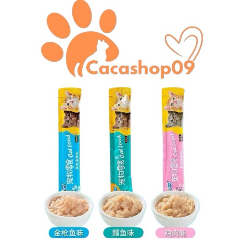Liebao CREAMY Cat - Adult Kitten Lie Bao Cat Snacks 15gr | Shopee ...