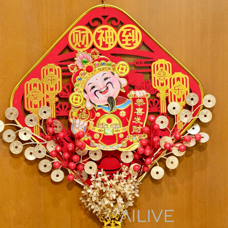 GANTUNGAN Chinese New Year CNY 2025 UNIQUE VIRAL god of fortune Rocking ...