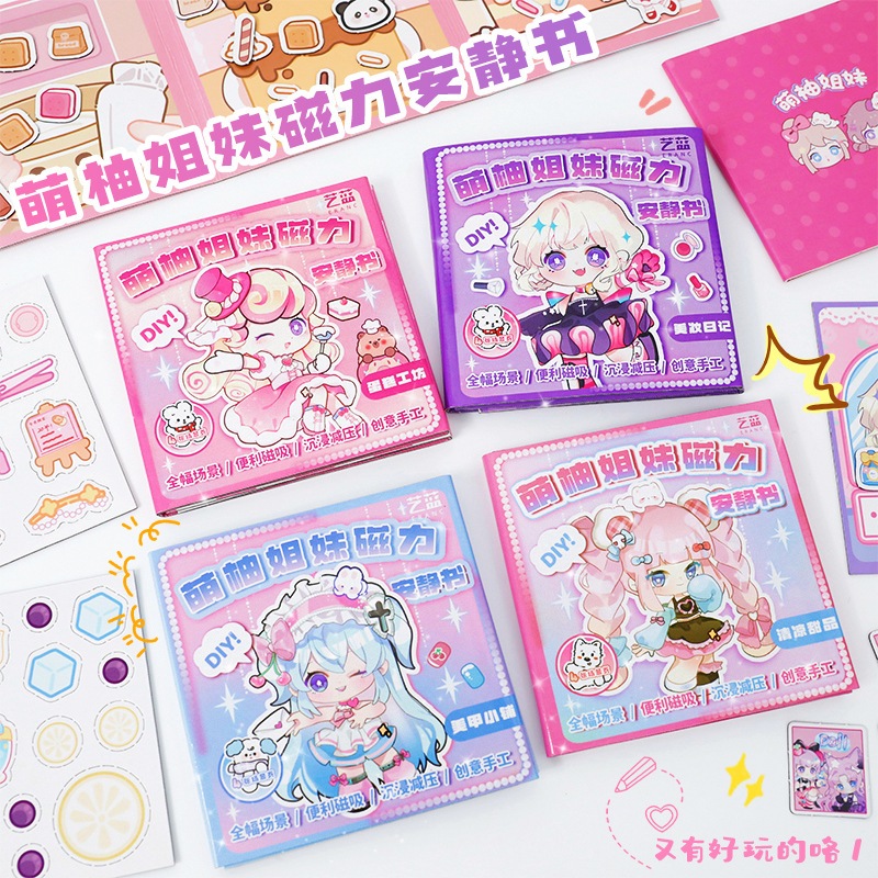 DIY Magnetic Small Quiet Book Mix MoMo Characters Magnetic Mini Paper ...