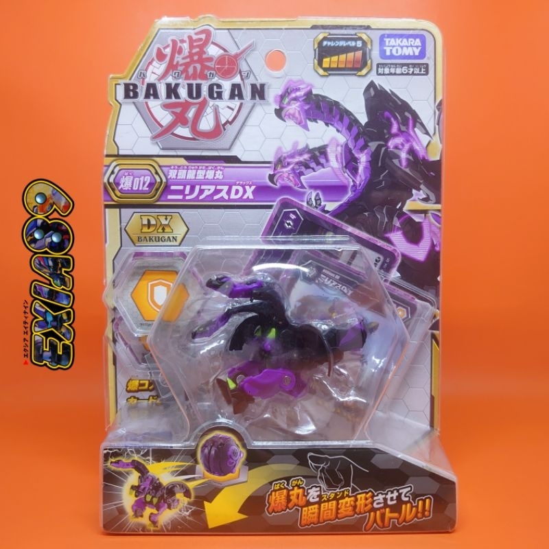 Bakugan Battle Planet Baku 012 - Nillious DX Takaratomy | Shopee ...