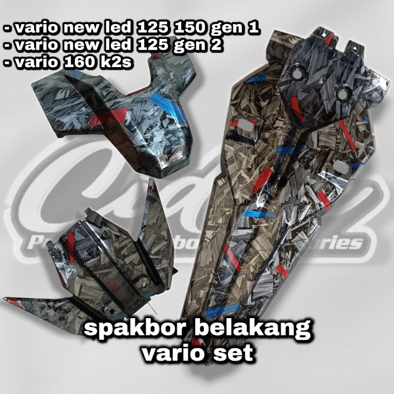 MERAH Rear fender 1set rear fender full set 1 Package carbon wtp vario ...